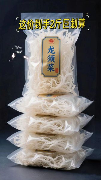 石花菜是什么植物_石花菜和龙须菜的区别-第3张图片-山城妙识