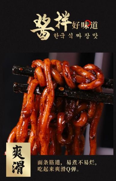韩国炸酱面方便面怎么泡_几分钟口感最好-第3张图片-山城妙识 韩国炸酱面方便面怎么泡_几分钟口感最好-第3张图片-山城妙识