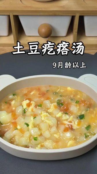 疙瘩汤怎么做_疙瘩汤的做法第一名厨-第2张图片-山城妙识