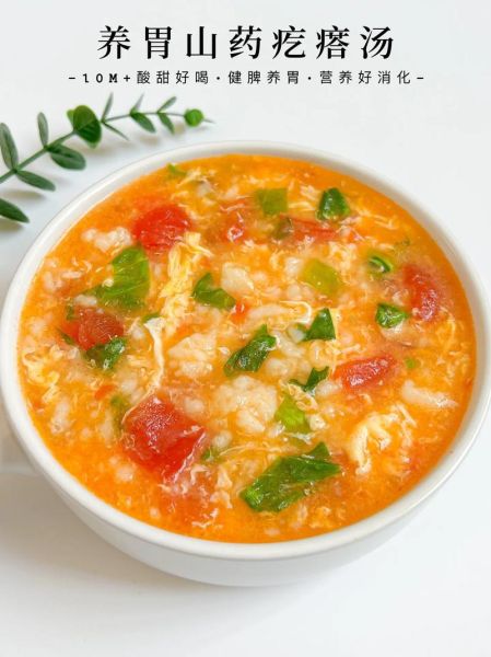 疙瘩汤怎么做_疙瘩汤的做法第一名厨-第1张图片-山城妙识