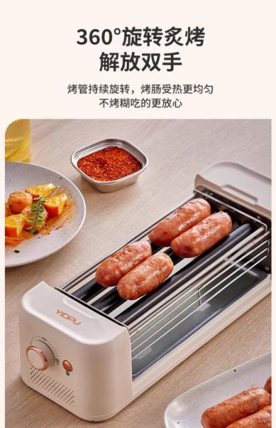 烤肠机多少钱一台_家用烤肠机价格区间-第2张图片-山城妙识