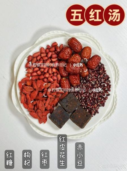 药膳汤有哪些药材_适合四季的配方-第1张图片-山城妙识 药膳汤有哪些药材_适合四季的配方-第1张图片-山城妙识