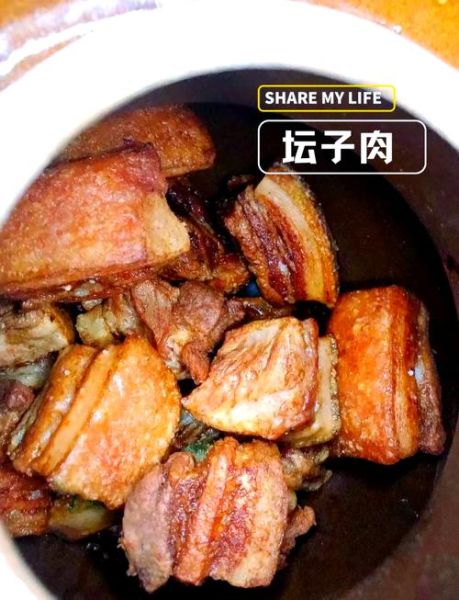 四川坛子肉怎么做最正宗_坛子肉正宗做法步骤-第2张图片-山城妙识 四川坛子肉怎么做最正宗_坛子肉正宗做法步骤-第2张图片-山城妙识