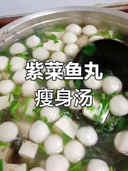 清汤鱼圆怎么做_正宗鱼圆汤做法-第2张图片-山城妙识 清汤鱼圆怎么做_正宗鱼圆汤做法-第2张图片-山城妙识