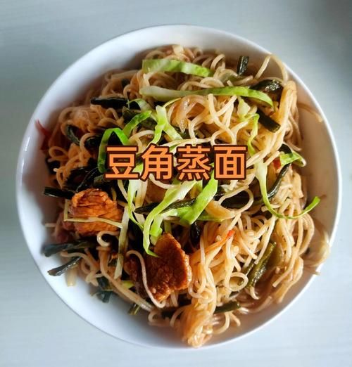 豆角焖面蒸面面不粘窍门_蒸面怎么才不粘成一坨-第1张图片-山城妙识 豆角焖面蒸面面不粘窍门_蒸面怎么才不粘成一坨-第1张图片-山城妙识