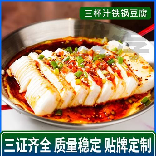 台湾三杯鸡正宗配方_三杯比例是多少-第3张图片-山城妙识