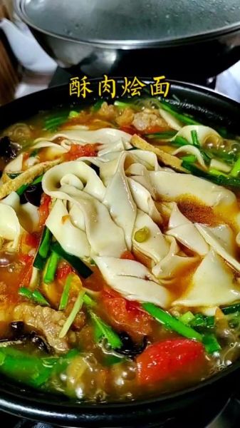 砂锅烩面怎么做_砂锅烩面热量高吗-第2张图片-山城妙识 砂锅烩面怎么做_砂锅烩面热量高吗-第2张图片-山城妙识