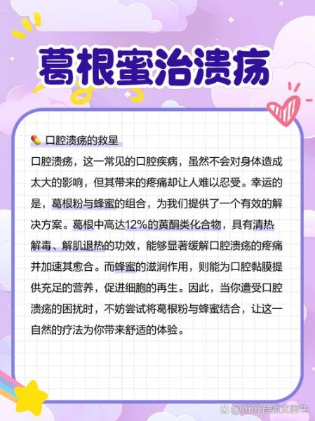 野葛根粉怎么吃_野葛根粉的功效与作用-第2张图片-山城妙识 野葛根粉怎么吃_野葛根粉的功效与作用-第2张图片-山城妙识