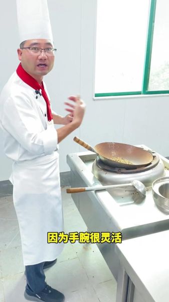 厨师翻锅技巧_如何快速掌握翻锅动作-第1张图片-山城妙识 厨师翻锅技巧_如何快速掌握翻锅动作-第1张图片-山城妙识