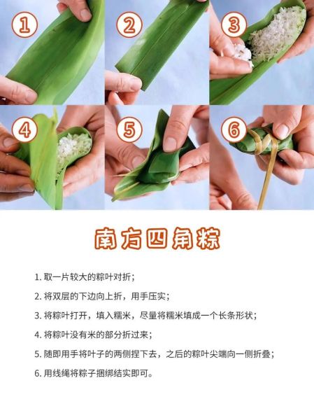 包粽子不用绳子怎么包_粽子慢动作视频教程-第1张图片-山城妙识 包粽子不用绳子怎么包_粽子慢动作视频教程-第1张图片-山城妙识
