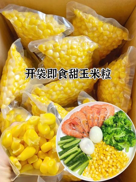 袋装甜玉米粒怎么保存_袋装甜玉米粒的做法大全-第1张图片-山城妙识 袋装甜玉米粒怎么保存_袋装甜玉米粒的做法大全-第1张图片-山城妙识