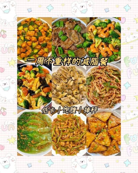 晚上吃什么减肥最快_晚餐怎么吃最掉秤-第2张图片-山城妙识