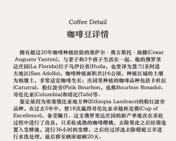 哥伦比亚咖啡豆风味特点_如何挑选高品质哥伦比亚咖啡豆-第1张图片-山城妙识 哥伦比亚咖啡豆风味特点_如何挑选高品质哥伦比亚咖啡豆-第1张图片-山城妙识