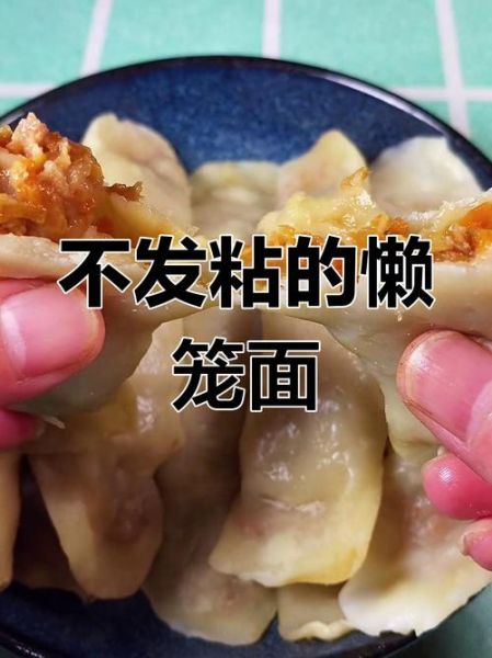 烫面怎么和面不黏手_烫面用冷水还是热水-第3张图片-山城妙识 烫面怎么和面不黏手_烫面用冷水还是热水-第3张图片-山城妙识