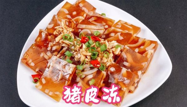 皮冻怎么凉拌_皮冻凉拌要不要焯水-第3张图片-山城妙识 皮冻怎么凉拌_皮冻凉拌要不要焯水-第3张图片-山城妙识