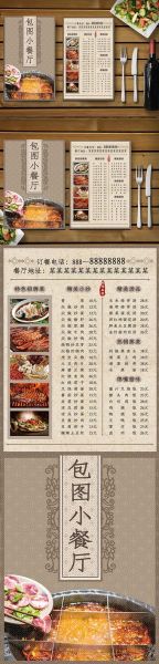 私房菜怎么做好吃_私房菜菜谱推荐-第2张图片-山城妙识 私房菜怎么做好吃_私房菜菜谱推荐-第2张图片-山城妙识