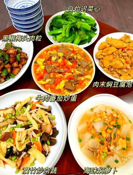 广东家常菜做法大全有图_哪些菜最下饭-第1张图片-山城妙识 广东家常菜做法大全有图_哪些菜最下饭-第1张图片-山城妙识