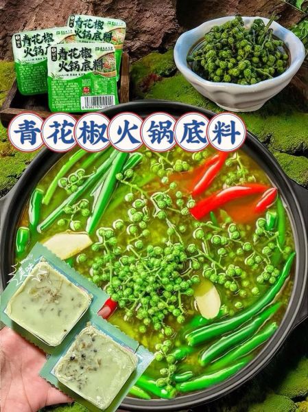 火锅菜谱大全带图片和做法_火锅底料怎么炒才香-第2张图片-山城妙识 火锅菜谱大全带图片和做法_火锅底料怎么炒才香-第2张图片-山城妙识