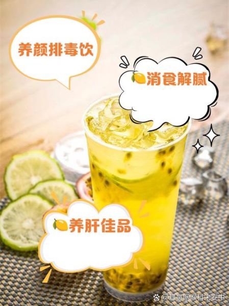 柠檬茶的功效与作用_柠檬茶能减肥吗-第1张图片-山城妙识 柠檬茶的功效与作用_柠檬茶能减肥吗-第1张图片-山城妙识