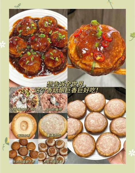 肉丸炒什么配菜好吃_肉丸炒青菜还是菌菇更香-第3张图片-山城妙识