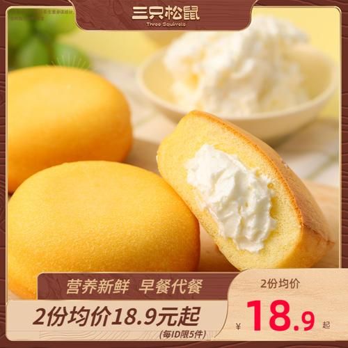 夹心蛋糕电影讲了什么_夹心蛋糕结局什么意思-第3张图片-山城妙识