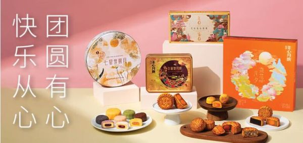 大闸蟹提货券怎么用_大闸蟹提货券有效期多久-第1张图片-山城妙识