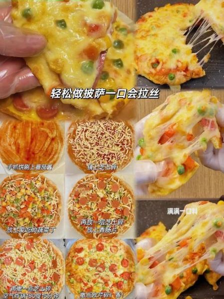 披萨怎么做_家庭披萨做法步骤-第2张图片-山城妙识 披萨怎么做_家庭披萨做法步骤-第2张图片-山城妙识