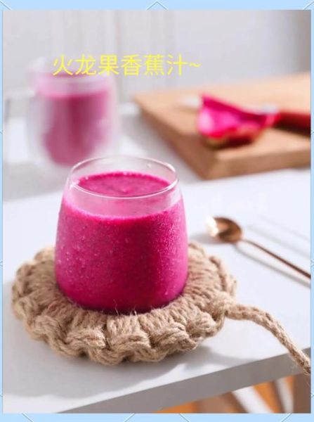 三天火龙果减肥法有效吗_怎么吃最瘦-第3张图片-山城妙识