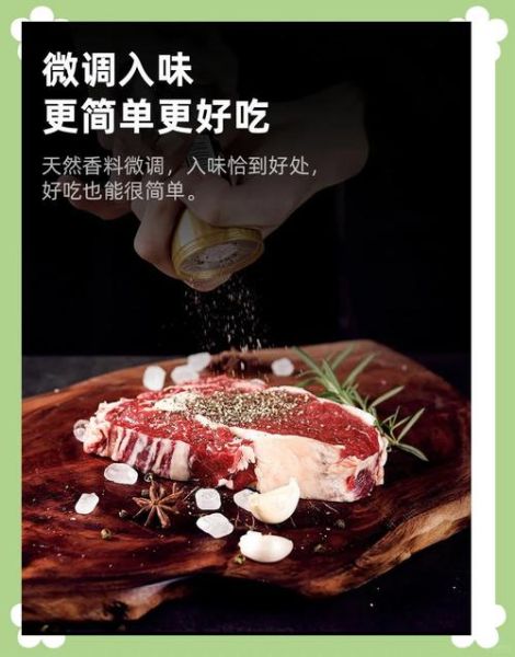 香煎牛排怎么做_香煎牛排几分熟最好吃-第3张图片-山城妙识 香煎牛排怎么做_香煎牛排几分熟最好吃-第3张图片-山城妙识