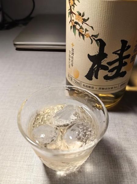 桂花酒多少钱一瓶_正宗桂花酒价格区间-第2张图片-山城妙识