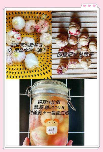 怎么腌糖蒜最好吃_糖蒜腌制的正确方法-第2张图片-山城妙识 怎么腌糖蒜最好吃_糖蒜腌制的正确方法-第2张图片-山城妙识