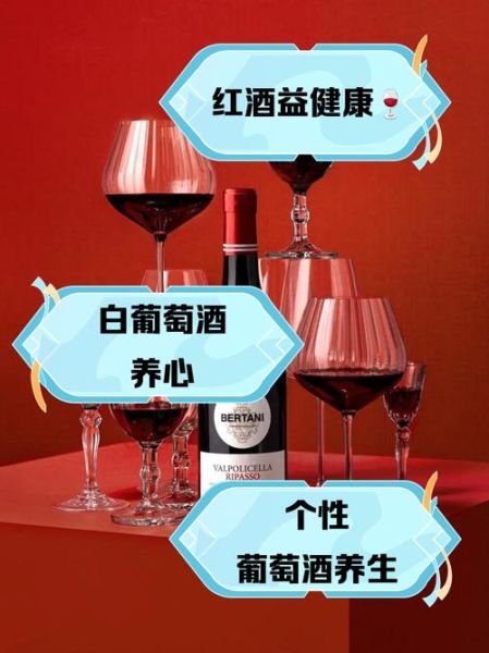 白葡萄酒的功效与禁忌_每天喝多少才健康-第3张图片-山城妙识