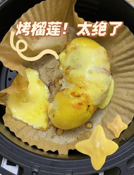 榴莲怎么吃好吃又简单_榴莲最简单的吃法-第1张图片-山城妙识 榴莲怎么吃好吃又简单_榴莲最简单的吃法-第1张图片-山城妙识