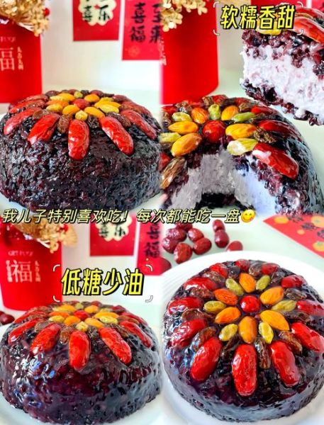 紫米八宝饭怎么做_紫米八宝饭配料有哪些-第1张图片-山城妙识