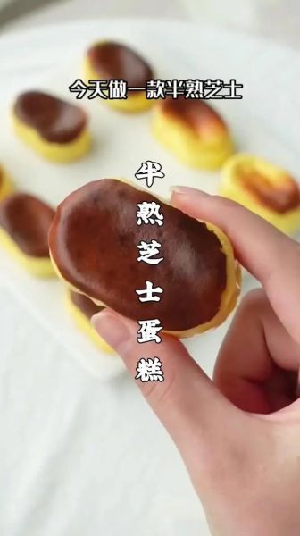 半熟芝士蛋糕怎么做_为什么总是塌陷-第2张图片-山城妙识