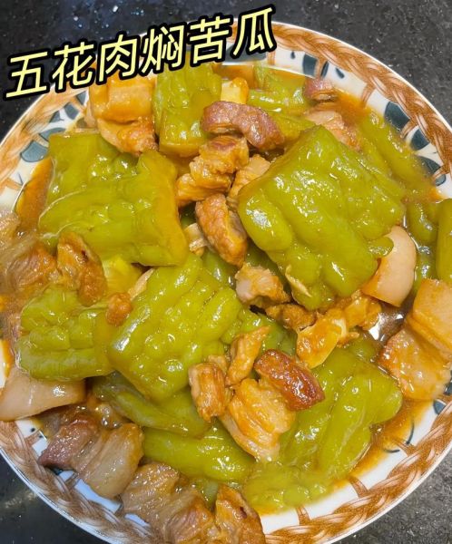 苦瓜炒五花肉怎么炒好吃_苦瓜炒五花肉的做法窍门-第1张图片-山城妙识 苦瓜炒五花肉怎么炒好吃_苦瓜炒五花肉的做法窍门-第1张图片-山城妙识