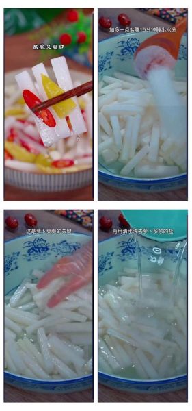 泡椒白萝卜条怎么腌制_泡椒白萝卜条腌制方法-第1张图片-山城妙识 泡椒白萝卜条怎么腌制_泡椒白萝卜条腌制方法-第1张图片-山城妙识
