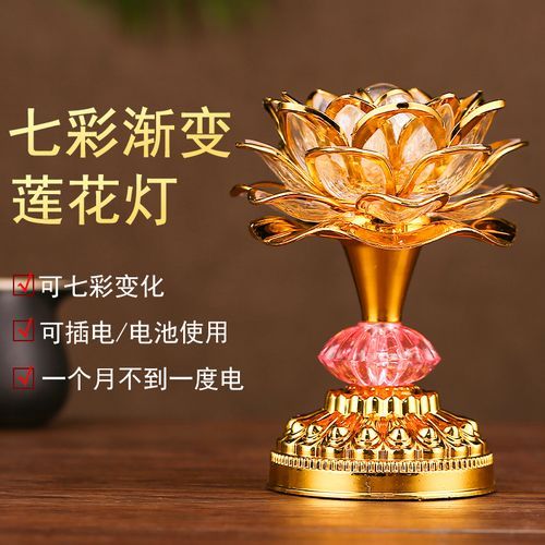 荷花灯寓意_荷花灯象征什么-第2张图片-山城妙识 荷花灯寓意_荷花灯象征什么-第2张图片-山城妙识