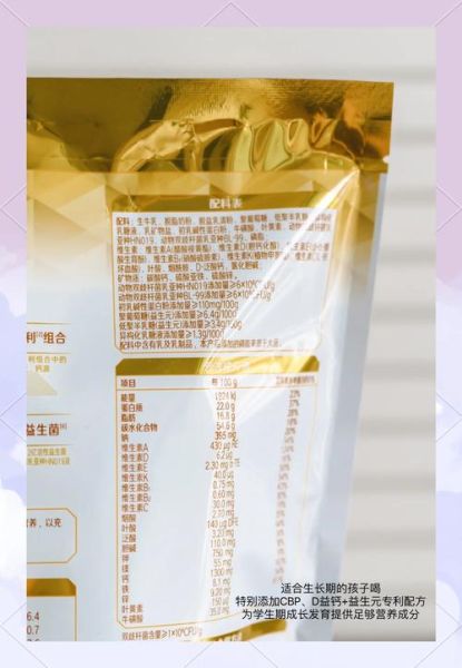 学生营养食谱怎么做_一周搭配表-第1张图片-山城妙识 学生营养食谱怎么做_一周搭配表-第1张图片-山城妙识