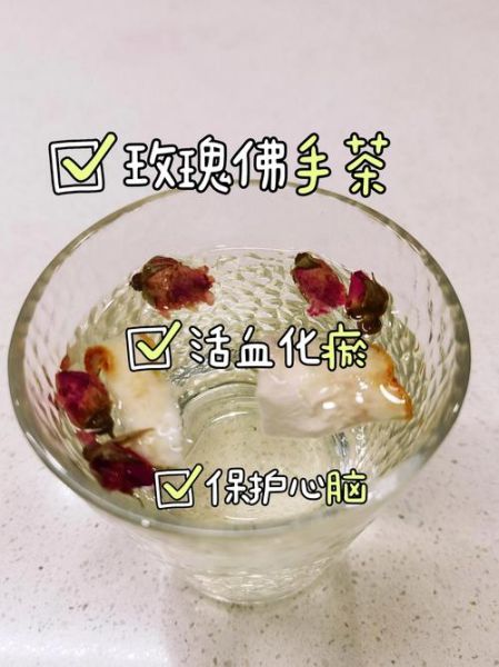 佛手花功效与作用_佛手花怎么泡水喝-第2张图片-山城妙识 佛手花功效与作用_佛手花怎么泡水喝-第2张图片-山城妙识