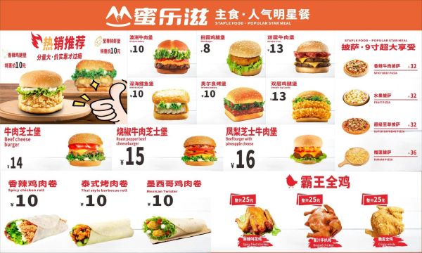 炸鸡汉堡怎么做才外酥里嫩_炸鸡汉堡热量到底有多高-第3张图片-山城妙识 炸鸡汉堡怎么做才外酥里嫩_炸鸡汉堡热量到底有多高-第3张图片-山城妙识