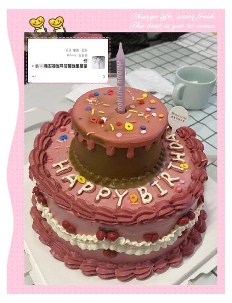 定制蛋糕一般多少钱_生日蛋糕私人订制价格-第2张图片-山城妙识 定制蛋糕一般多少钱_生日蛋糕私人订制价格-第2张图片-山城妙识