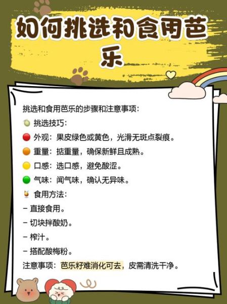 芭乐app下载官方地址在哪里_芭乐app安全吗-第1张图片-山城妙识 芭乐app下载官方地址在哪里_芭乐app安全吗-第1张图片-山城妙识