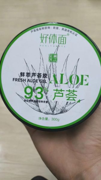 芦荟的功效与作用_芦荟胶可以天天用吗-第2张图片-山城妙识 芦荟的功效与作用_芦荟胶可以天天用吗-第2张图片-山城妙识