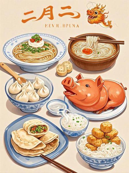 二月二吃什么食物_龙抬头传统美食有哪些-第2张图片-山城妙识 二月二吃什么食物_龙抬头传统美食有哪些-第2张图片-山城妙识