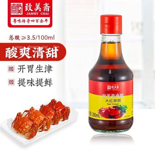 大红浙醋和陈醋的区别_哪个更适合蘸饺子-第1张图片-山城妙识 大红浙醋和陈醋的区别_哪个更适合蘸饺子-第1张图片-山城妙识