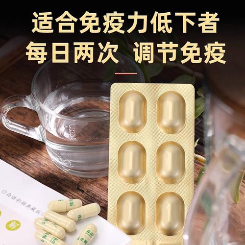 铁皮枫斗适合什么人吃_铁皮枫斗不适宜人群有哪些-第1张图片-山城妙识 铁皮枫斗适合什么人吃_铁皮枫斗不适宜人群有哪些-第1张图片-山城妙识