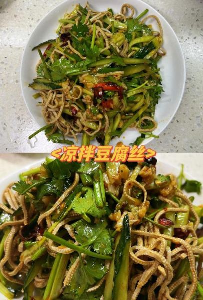 五香豆干怎么做好吃_五香豆干的家常做法-第1张图片-山城妙识 五香豆干怎么做好吃_五香豆干的家常做法-第1张图片-山城妙识