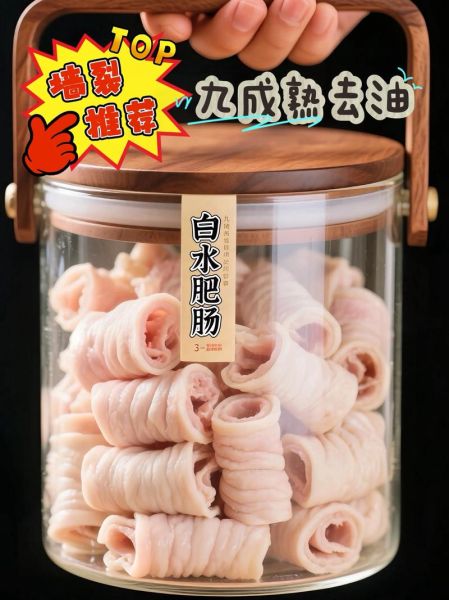 洗肥肠用什么洗最好_肥肠怎么洗才干净无异味-第3张图片-山城妙识 洗肥肠用什么洗最好_肥肠怎么洗才干净无异味-第3张图片-山城妙识