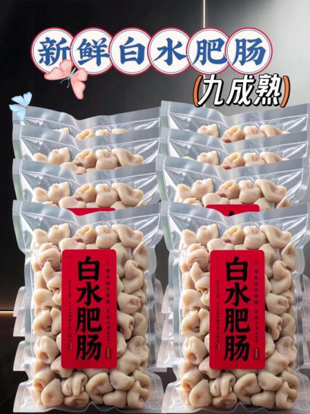 洗肥肠用什么洗最好_肥肠怎么洗才干净无异味-第2张图片-山城妙识 洗肥肠用什么洗最好_肥肠怎么洗才干净无异味-第2张图片-山城妙识